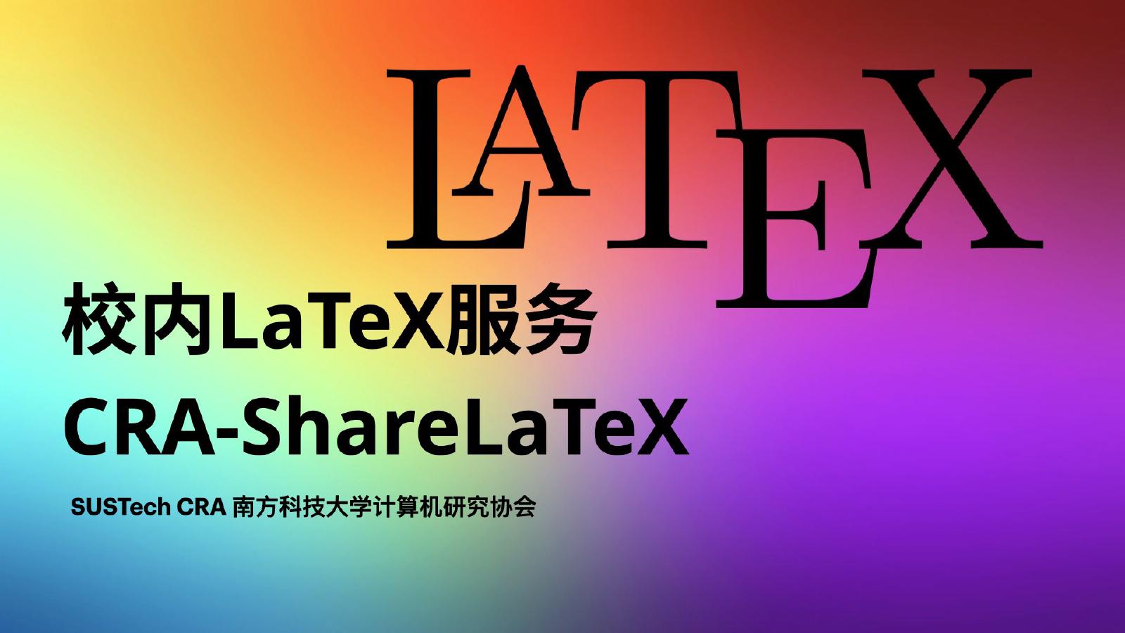 CRA-ShareLaTeX